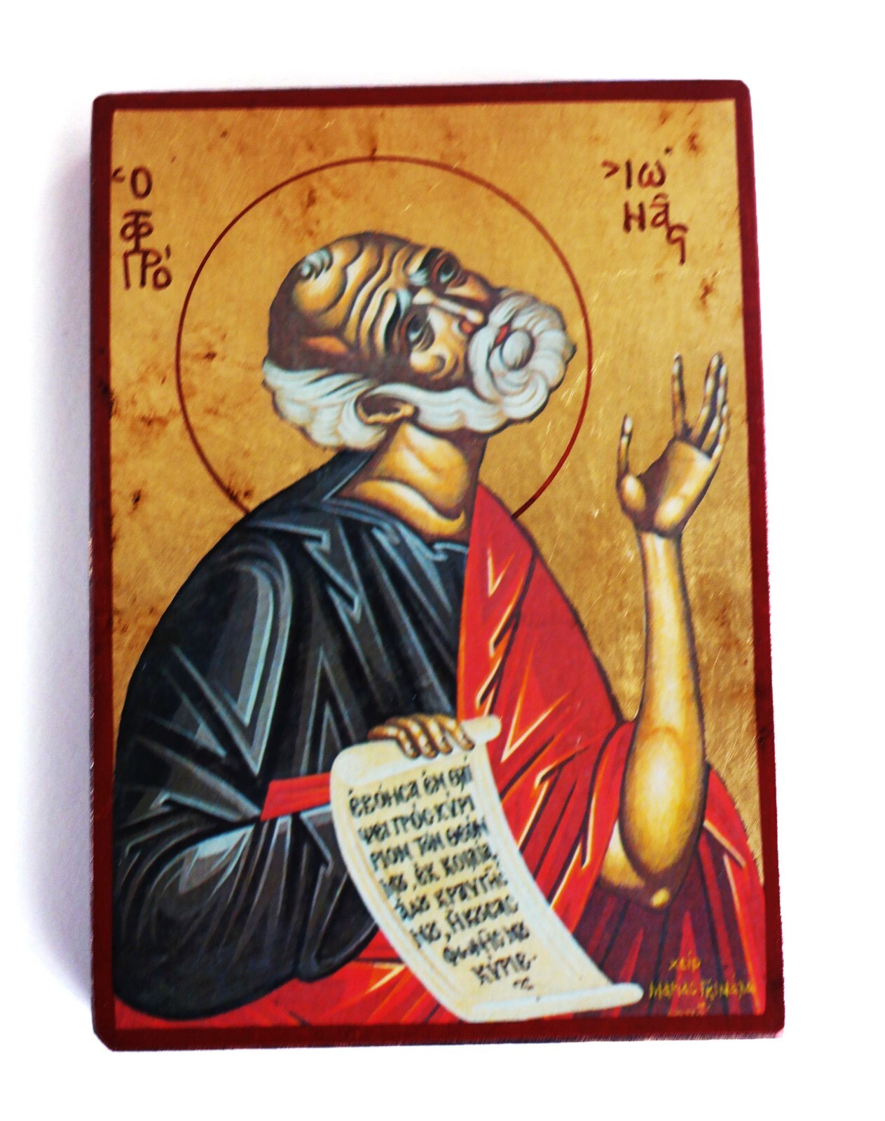 Greek Russian Orthodox Handmade Wood Icon Prophet Jonas 19x13cm | eBay