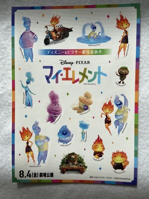 elemental Sticker Disney Pixer movie Ember Wade 2023 Original Japan ...