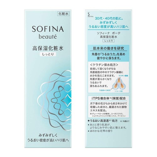 Kao Japan SOFINA BEAUTE Deep-Moisture Lotion 140ml - Moist Type | eBay