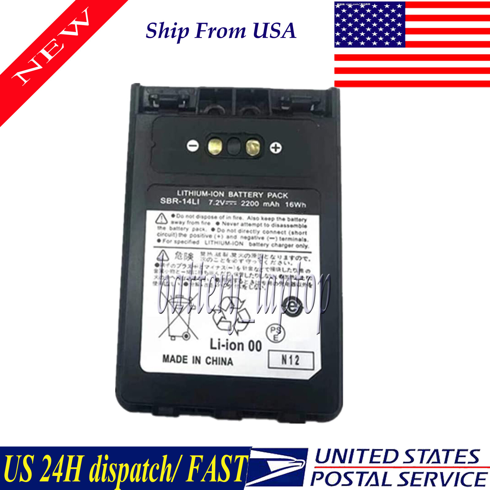 SBR-14Li FNB-102Li Radio Battery Batterie Akku für Yaesu FT3DE FT3DR ...