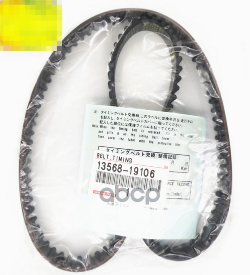 13568-19106 Toyota Belt, timing 1356819106, New Genuine OEM Part | eBay