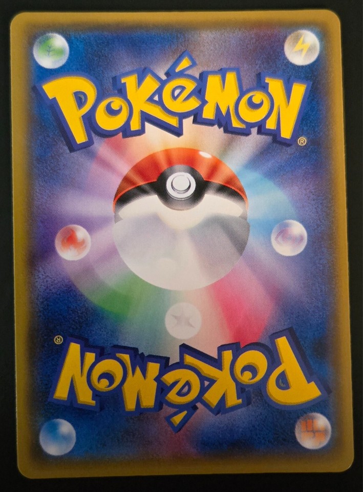 Pokemon TCG EX/NM Mewtwo-GX Hyper Rare 080/072 Japanese | eBay