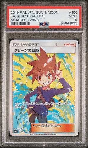 2019 Pokemon Japanese Sun & Moon Miracle Twins #106 Fa/Blue'S Tactics ...