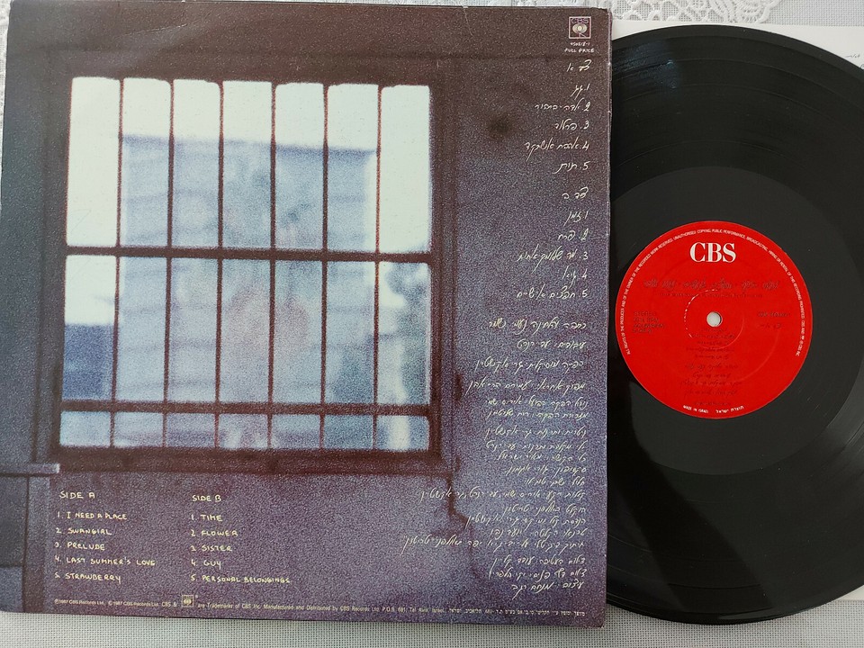 VINYL LP 12" MOSHE BEKER משה בקר - PERSONAL EFFECTS חפצים אישייים 1987 ...