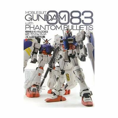 Mle Suit Gundam 0083 with phantom Brett 3D & Cels (DENGEKI HOBBY BOOKS ...