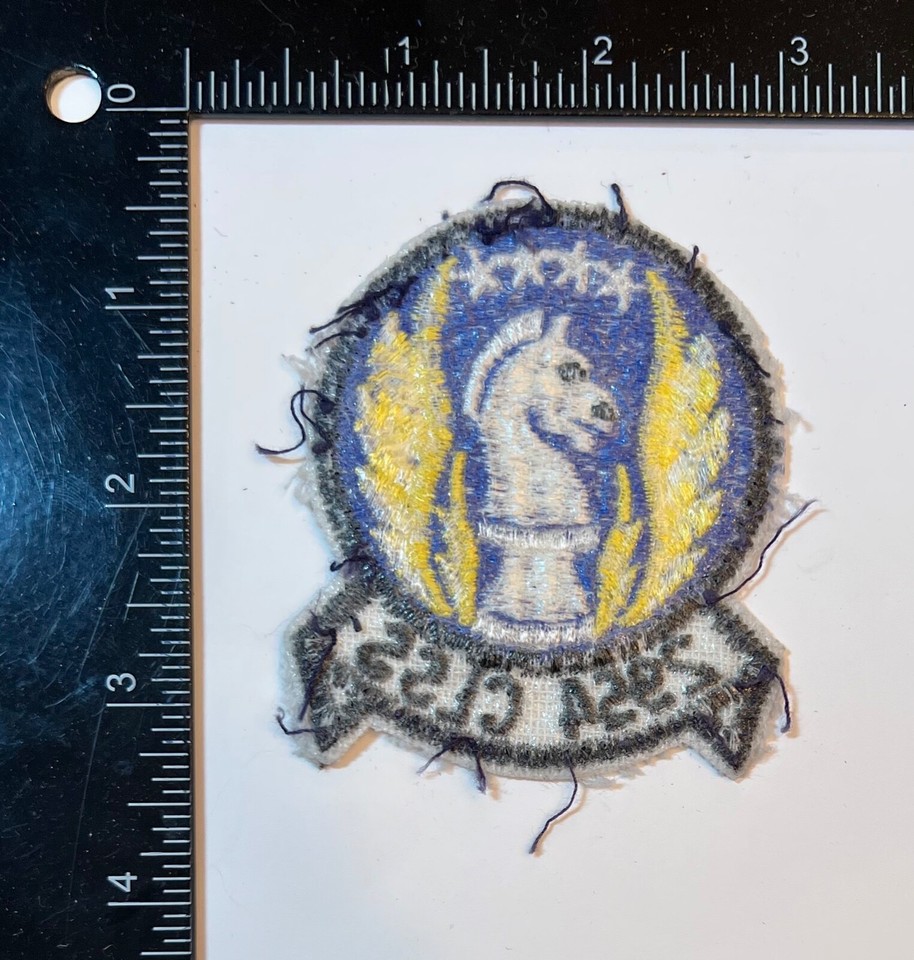 Cold War USAF US Air Force 2954th CLSS Combat Logistics Support ...