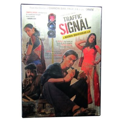 Traffic Signal [DVD] 5060014972897 | eBay UK