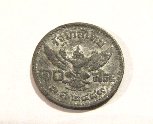 Thailand 1946 10 Satang Coin | eBay