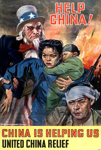 Help China! - United China Relief - 1940s - World War II - Propaganda ...