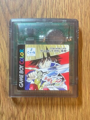 Nintendo GB Game Boy COLOR JAPAN SHIREN THE WANDERER GB2 GAMEBOY | eBay