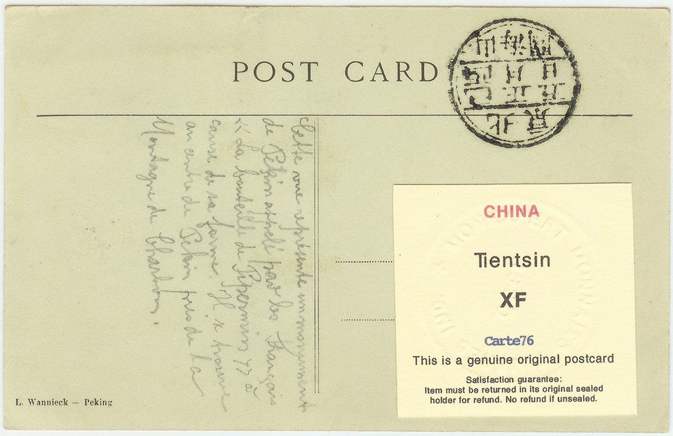 China postcard - Tientsin - Pei Haï Pei Tab 1911 - Great - carte76 | eBay