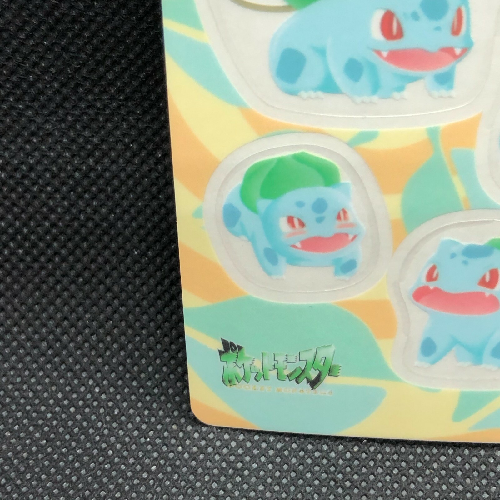 Bulbasaur Pokemon Sticker Sealdass 1999 Japanese No.20 Rare Bandai ...