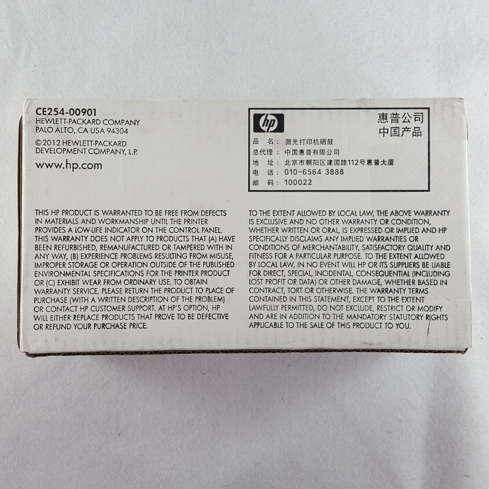 HP CE254A CP3525 Toner Collection Unit HP Color Laserjet | eBay