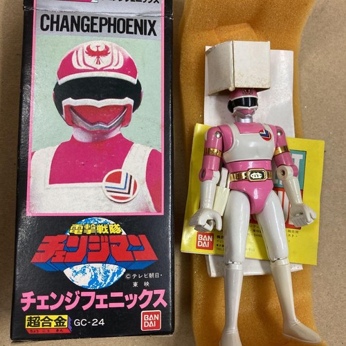Changeman's Change Phoenix, released in 1985. | eBay