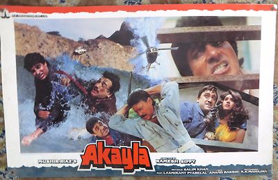 Bollywood Akayla (1991) Lobby card star Amitabh Bachchan, Jackie Shroff ...