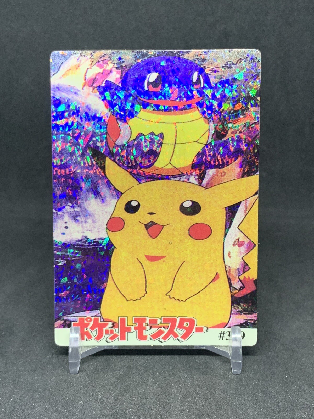 Pokemon Pocket Monsters Vintage Vending Prism Sticker Card #369 Pikachu ...