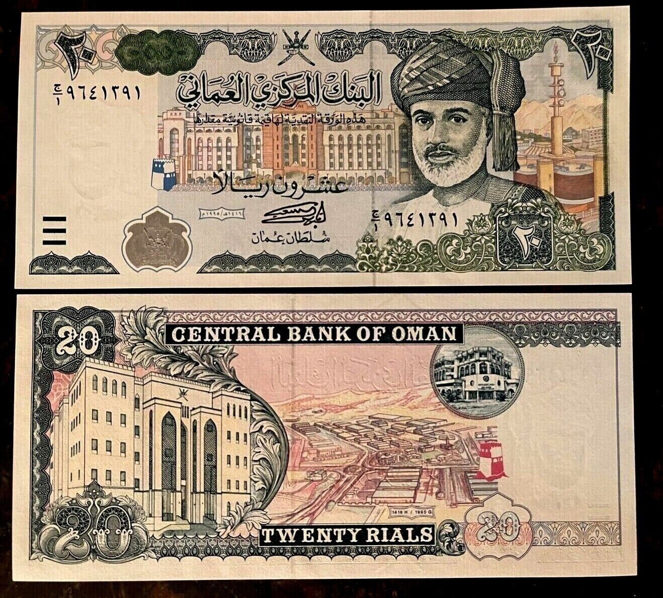Oman 20 RIALS P-37 1995 Omani Stock Exhange UNC World Currency RARE ...