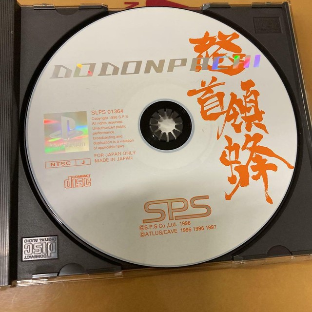 Dodonpachi japan Sony Playstation 1 PS1 shooter shmup for sale online ...