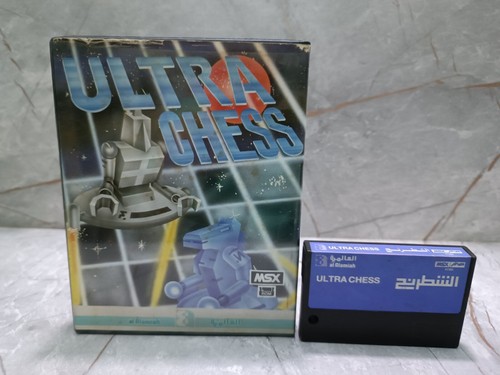 MSX ARABIC COMPUTER SAKHR ( الشطرنج ultra chess ) made in Japan كمبيوتر صخر عربي | eBay