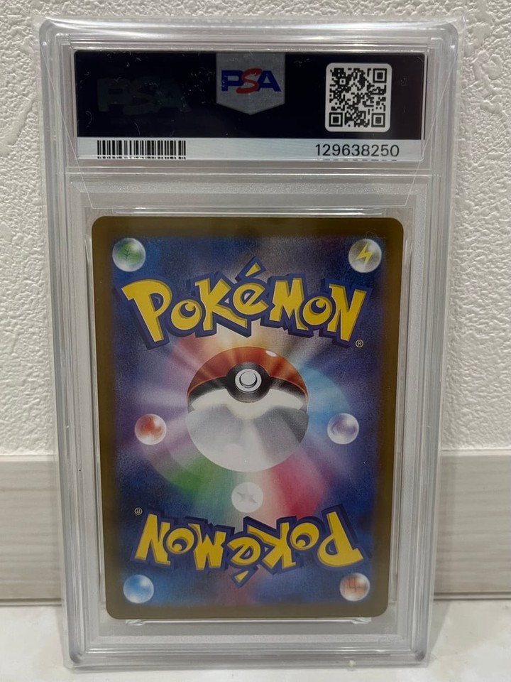 PSA10 Hiroshima's Pikachu SV-P 261 Special Box Pokemon Center Hiroshima ...