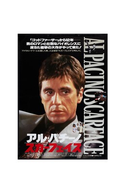 Scarface 12 x 18 Inches Poster In Japanese A Rare Find Movie Prints | eBay