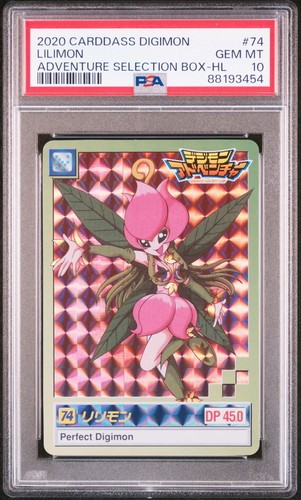 PSA10 No.74 Lilymon Digimon Carddass Selection BOX | eBay