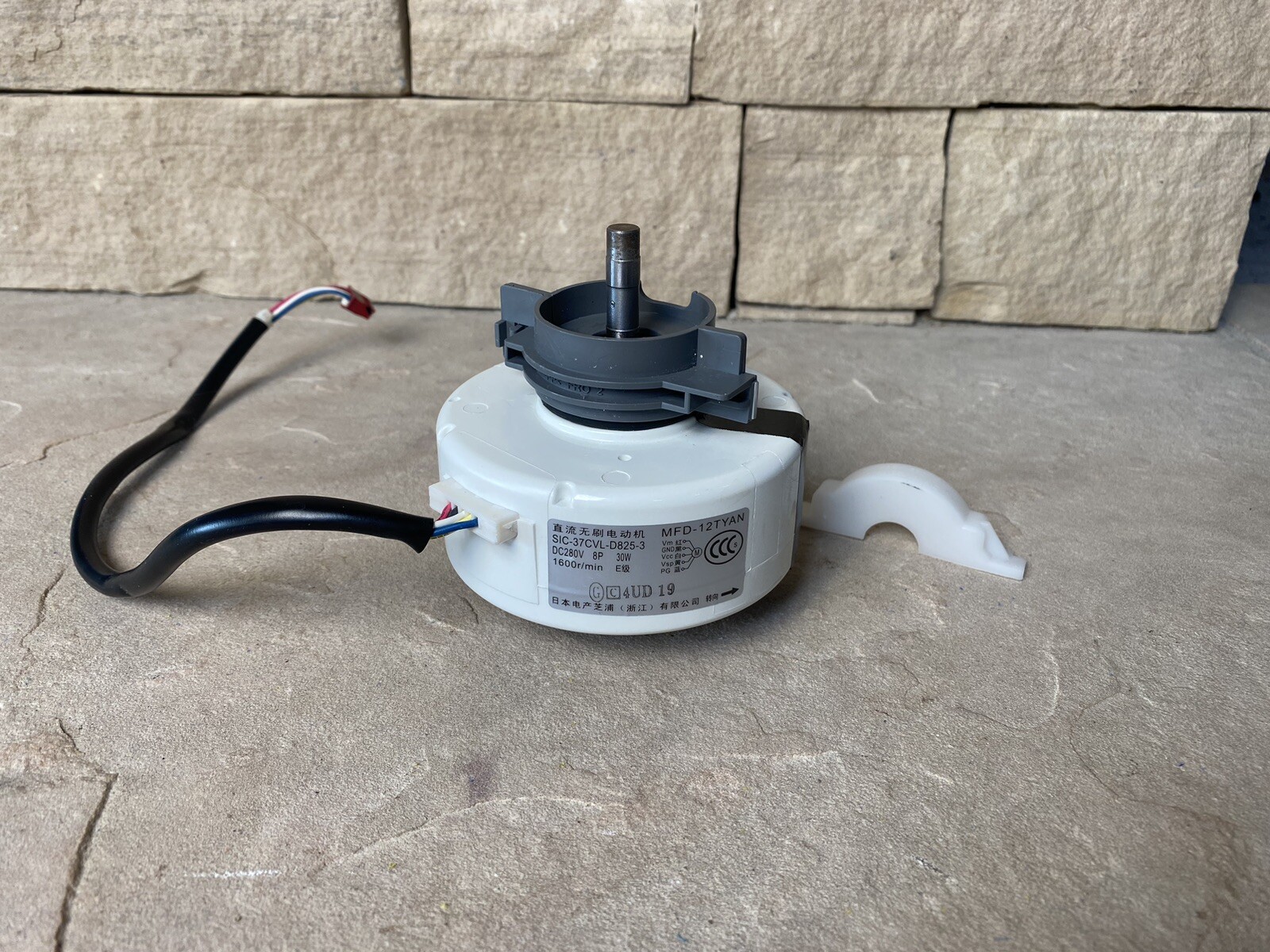 Fujitsu Fan Motor 9602704019 for ASU12RLF mini split wall unit | eBay