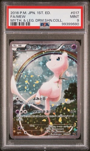 2016 Mew Full Art Jpn Pokemon 1st Edition Mythical & Legend Dream Coll ...