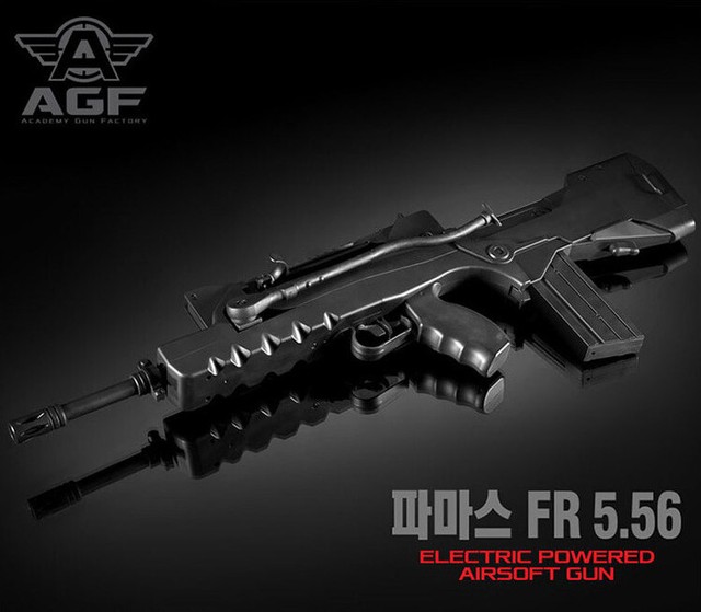 Academy Korea Fullsize Airsoft Electric Power BB Blaster Replica Toy ...