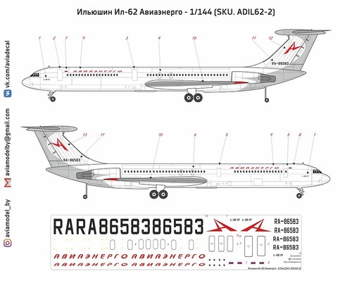 1/144 Aviadecal #ADIL62-2 Ilyushin IL-62 AviaEnergo (Авиаэнерго) | eBay