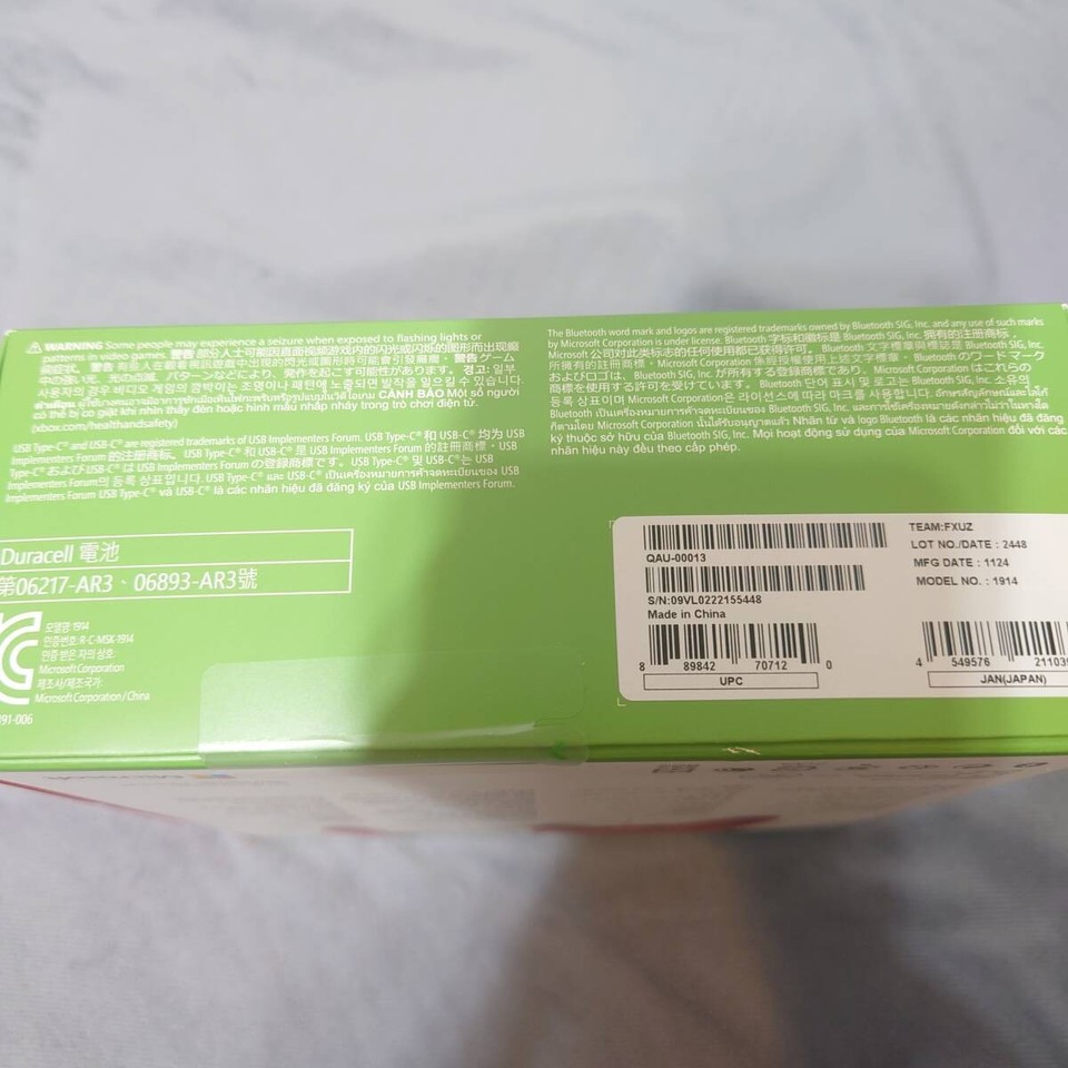 Xbox Wireless Controller Pulse Red QAU-00013 | eBay UK