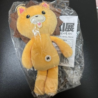 BLEACH Kon Plush Keychain 20th Anniversary Yellow Korea Limited | eBay