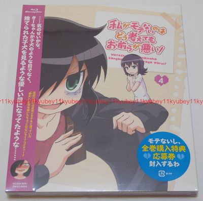New WataMote Vol.4 Limited Edition Blu-ray Soundtrack CD Booklet Post ...
