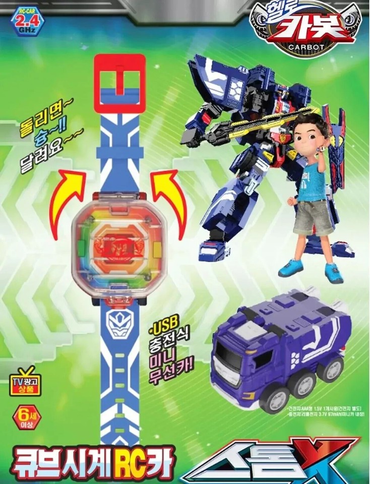 Hello Carbot 2023 Cube Watch RC Car STORM X Wrist USB charging Wireless ...