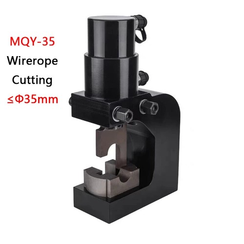 MQY-35 Hydraulic Oil Rope Cutting Machine, Steel Wire Strand Cutting ...