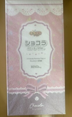 Native BINDing NEKOPARA Chocola Bunny Suit Ver 1/4 PVC Figure From ...