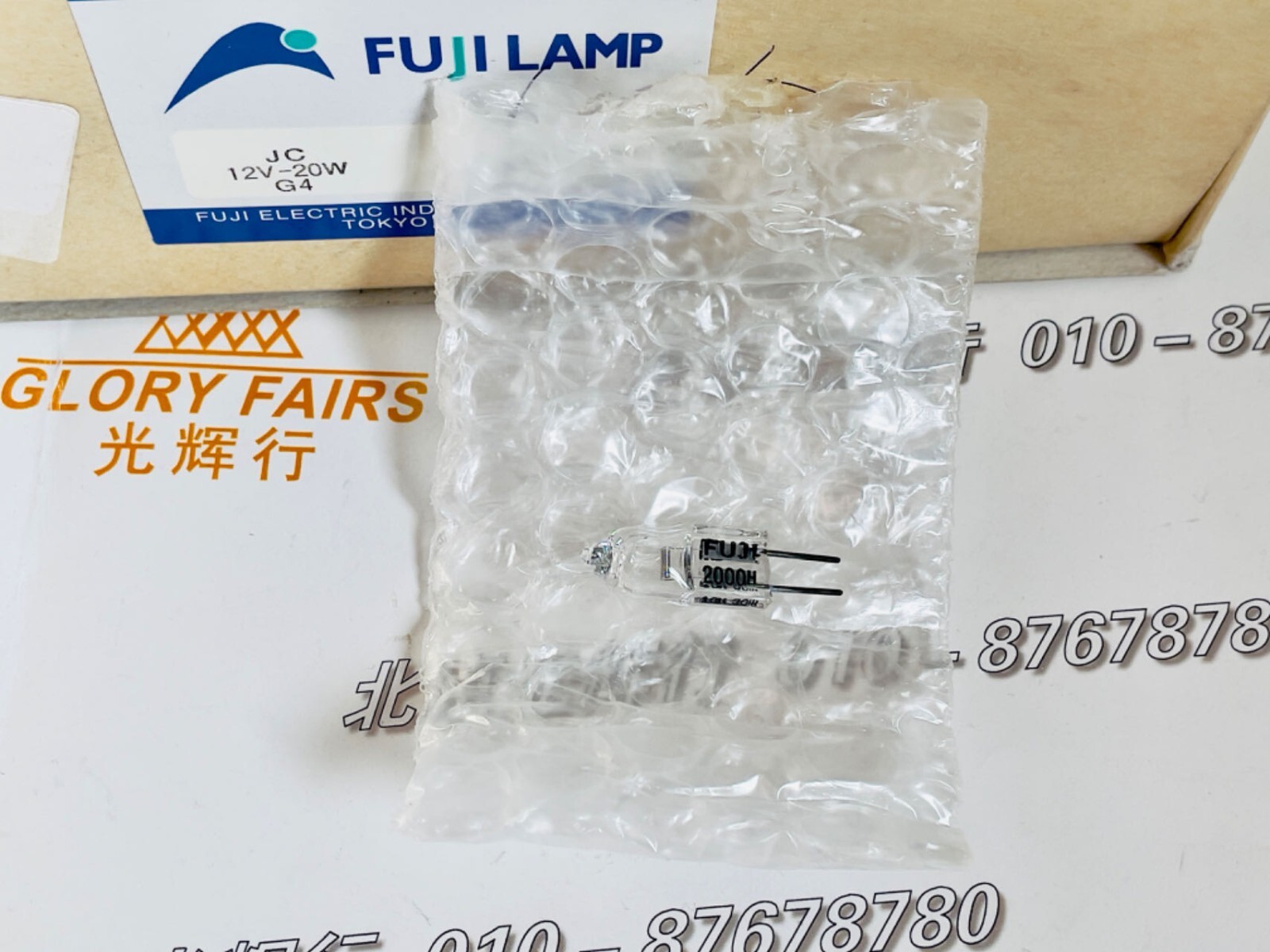 FUJI LAMP JC 12V-20W G4 2000H Bulb 12V20W Bio Analyzer Light 340nm,No ...