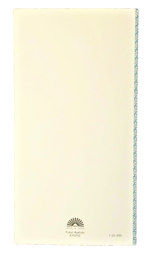 VTG. Embossed Blank Card , Kabuki , Kanjincho (famous Kabuki program ...