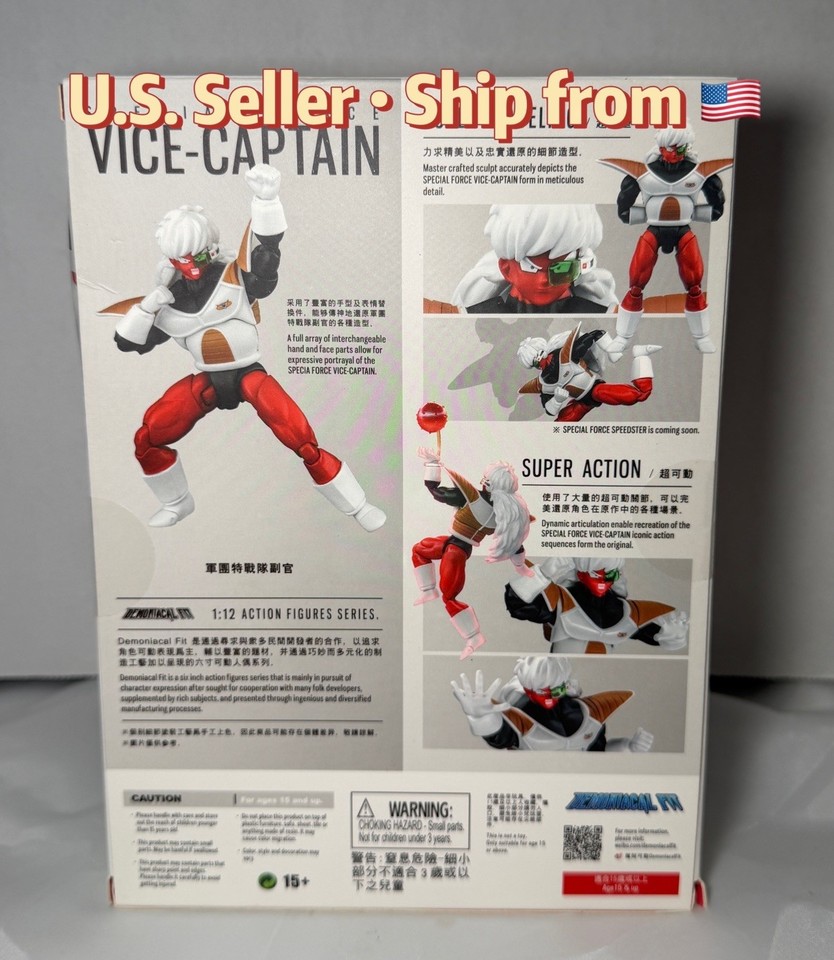 Demoniacal Fit Jeice Dragon Ball Z Ginyu Force Action Figure SHF Scale ...