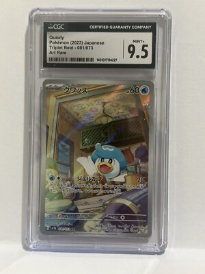 Quaxly Art Rare 081/073 Triplet Beat 081/073 Pokemon Card Japanese CGC ...