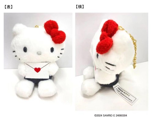 Hello Kitty Post Office Limited Mascot Holder | eBay