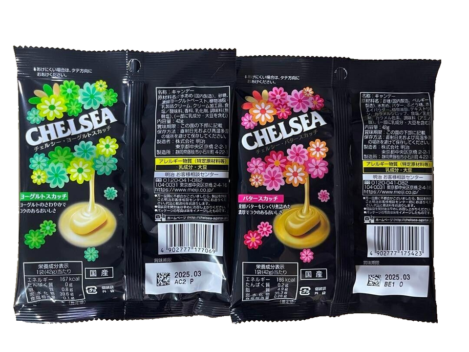 Meiji Chelsea Yogurt squatch Butter squatch Set 42g candy Japan | eBay
