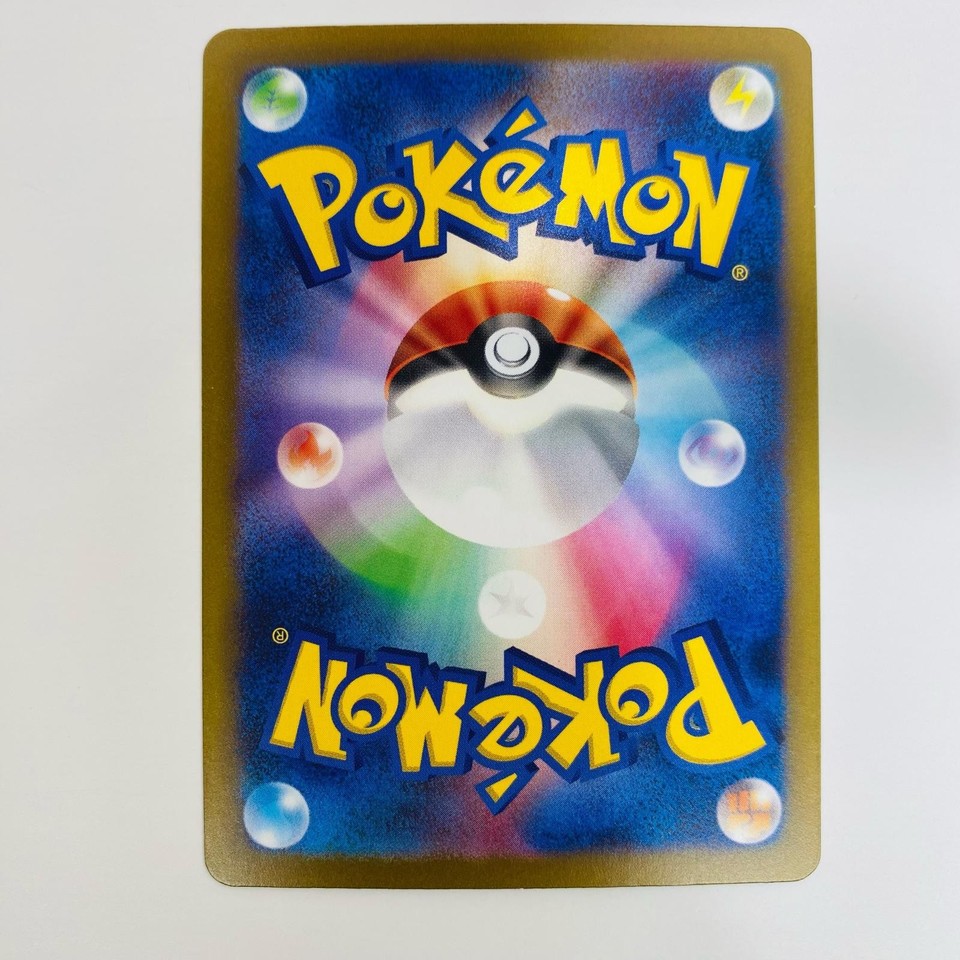 Pokemon TCG Iron Bundle AR SV4M-071 Japan | eBay