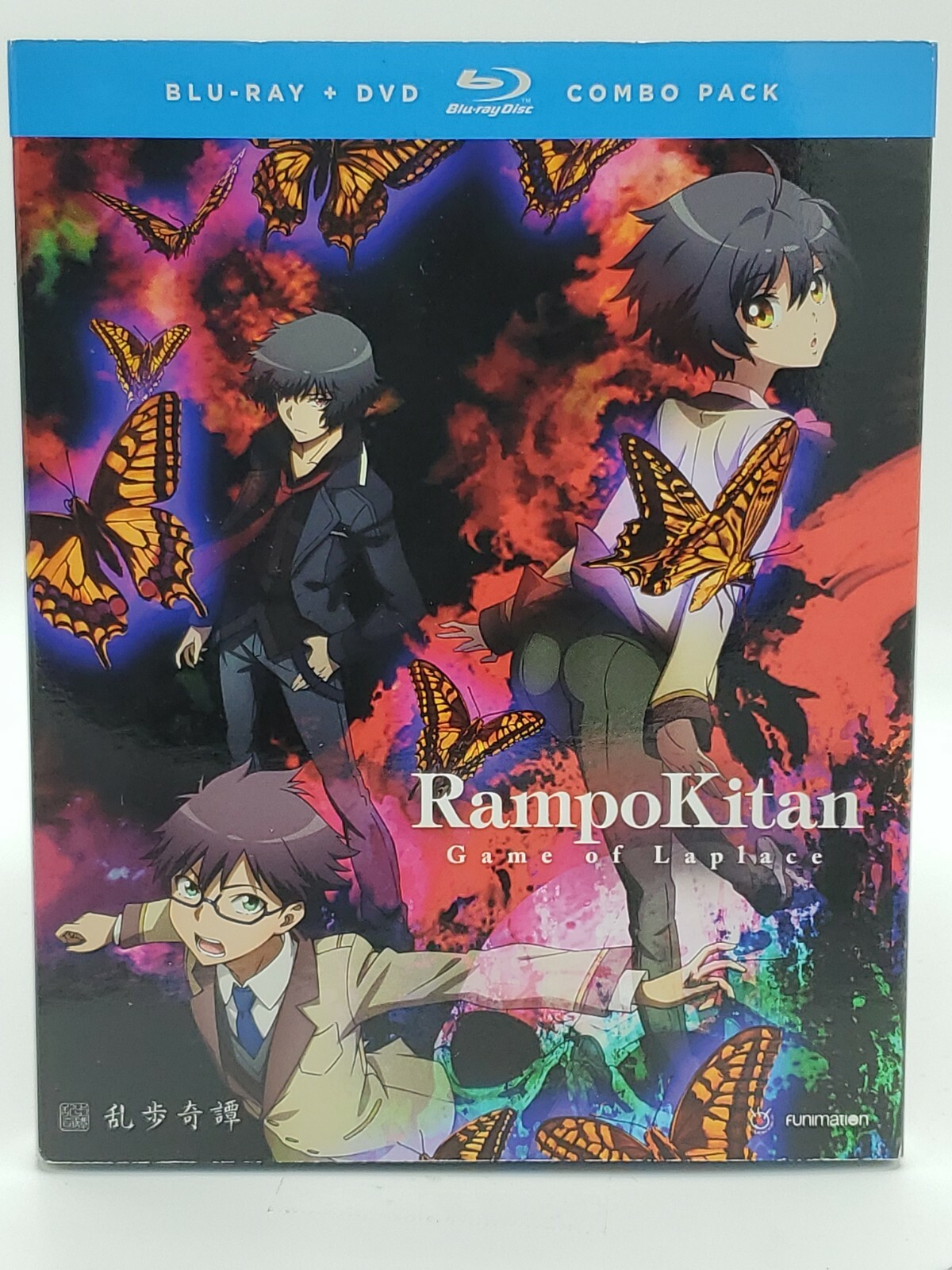 Rampo Kitan: Game of Laplace: Complete Series [New Blu-ray] With DVD ...