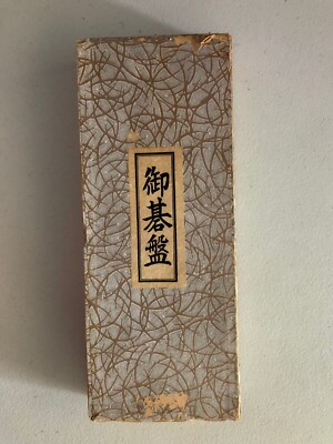 Vintage Go Board Game Wood Black White Stones Made in Japan National ...