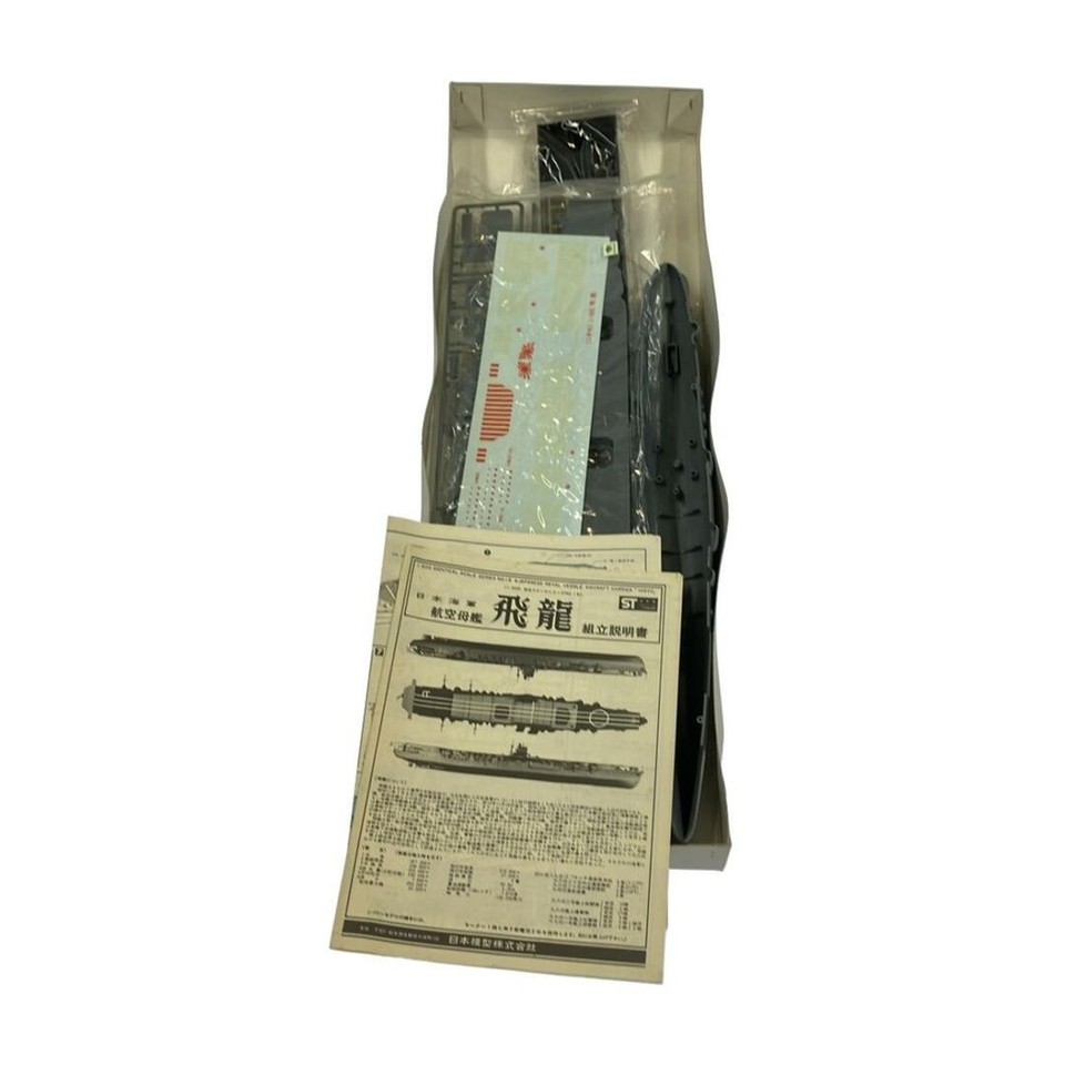 NICHIMO Plastic Model Japanese Navy Aircraft Carrier Dragon 1 500 ...