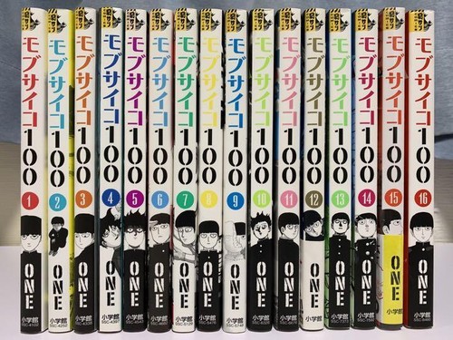 Mob psycho 100 Vol.1-16 Comics Complete Set Japanese Language Manga ...