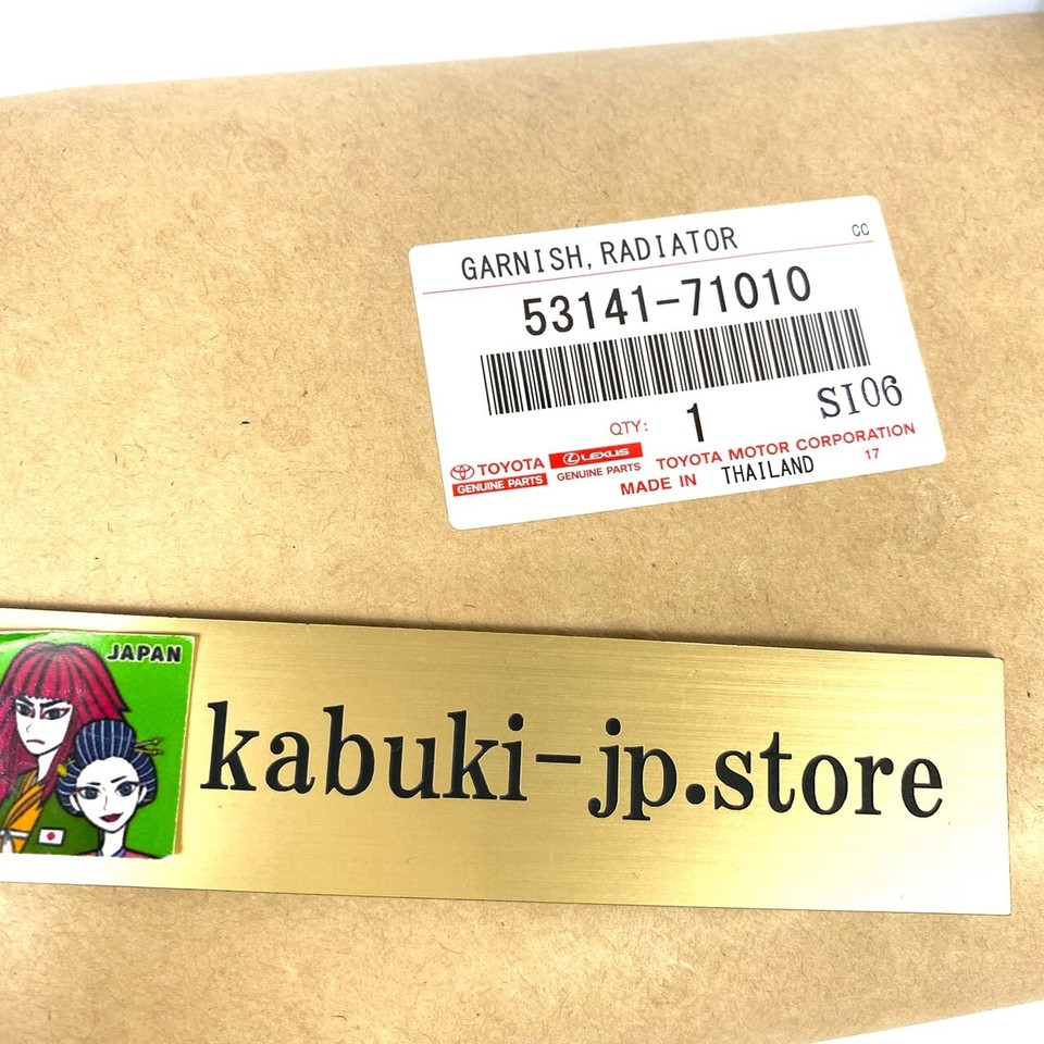 Toyota Genuine 53141-71010 Radiator Grille Emblem Land Cruiser Tundra ...