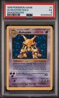 1999 POKEMON BASE SET SHADOWLESS HOLO #1 ALAKAZAM PSA 5 | eBay
