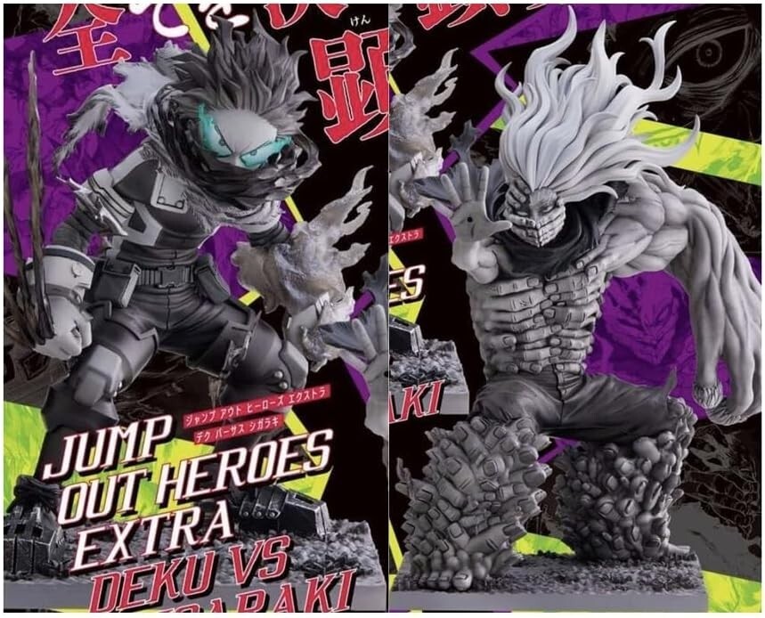 Tomura Shigaraki & Izuku Midoriya Figure Set Jump GIGA Jump Out Heroes ...